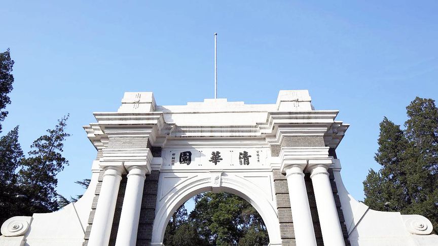 清华讲师课堂上一言不合就“尬舞”,百年名校因此段视频走红!