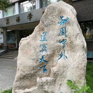 系统集成管理师Jason 