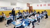 广西南宁市:调整中小学、幼儿园放寒假时间