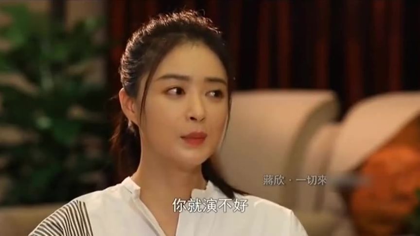 蒋欣家庭背景曝出,家境显赫,网友:怪不得那么红