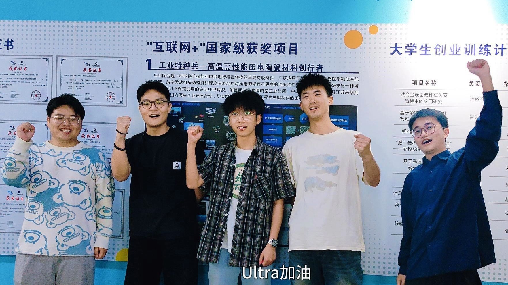 超级对抗赛|中部赛区 出征倒计时2天!老登来给我们加油啦!