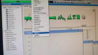 安捷伦1260液相-教程