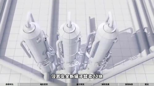 氦气罐卖废品多少钱