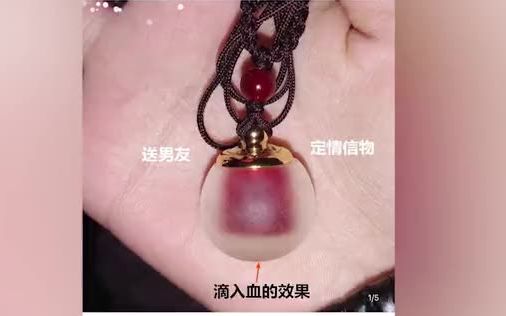 女孩割腕只为送男友“血吊坠”保平安,多家电商平台下架类似产品