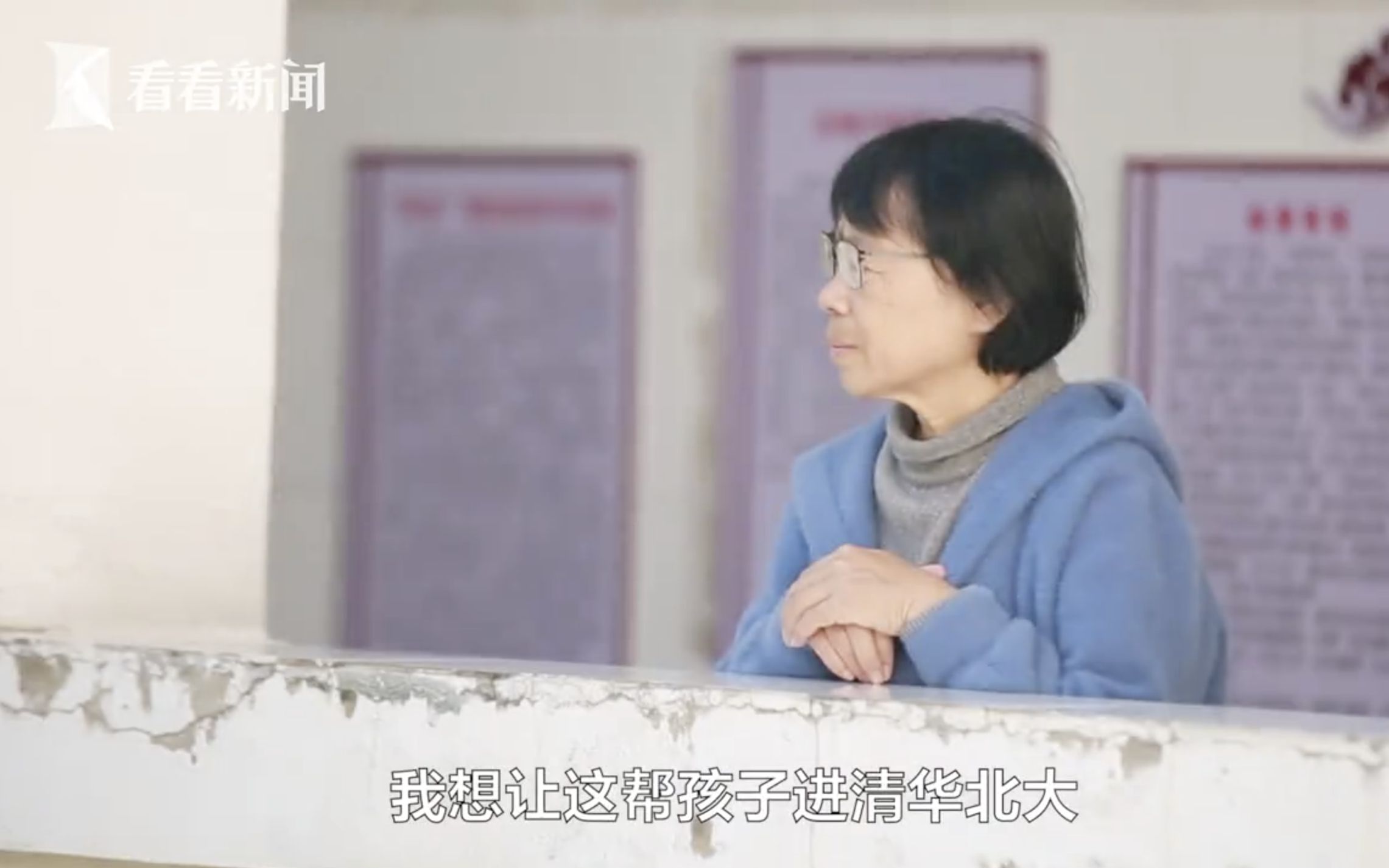 重逢2021② | 张桂梅:我就是要把孩子们送出大山