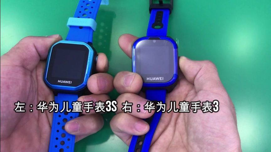 2GB内存、4G全网通,华为这款儿童手表值的购买吗?