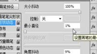 2019.4.18号福老师的ps单图【生日贺卡】课录