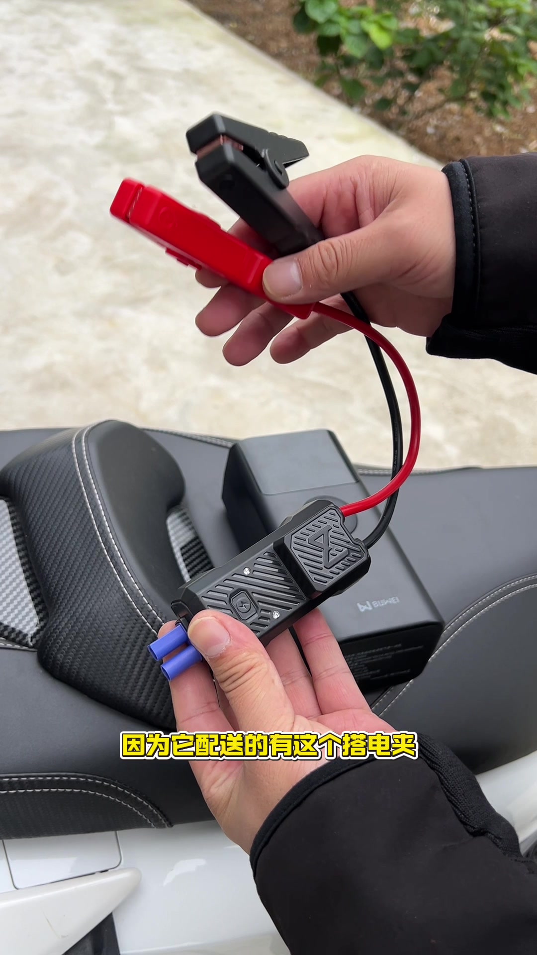 ...车上带一个应急搭电宝轻松搭电 摩托车汽车都能用,使用方便性价比高...