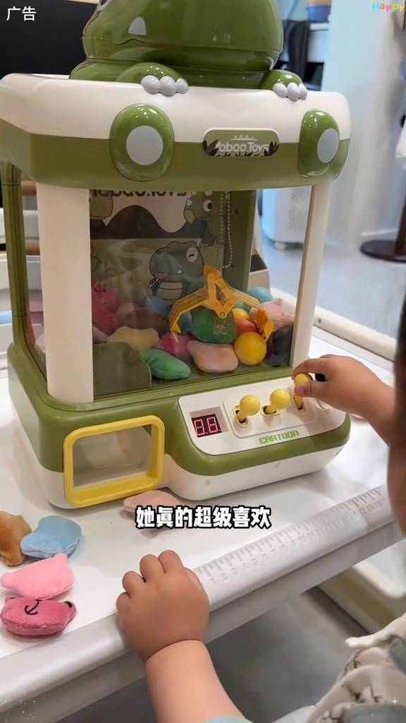 就跟在商场里玩的一样有音乐音效灯光和倒计时在家就能体验抓娃娃的...