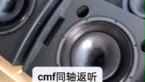 专业15寸钕磁同轴音箱应用范围广:适用于体育馆、大厅多功能厅、...