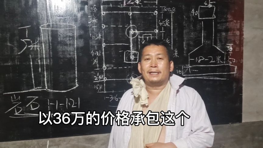 36万承包300平方框架结构,用这么小的柱子和钢筋,不是坑人吗