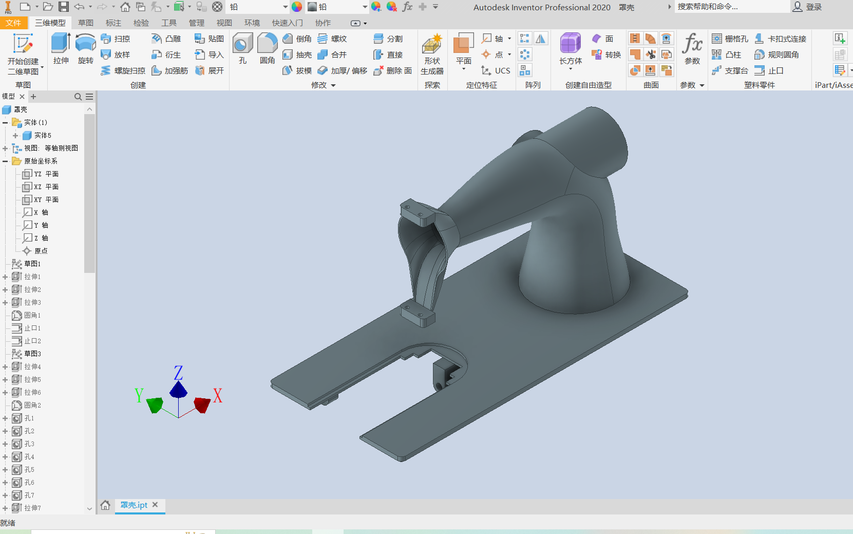 ...完缝纫机的不?从建模到装配用了多久时间?inventor建模缝纫机罩壳