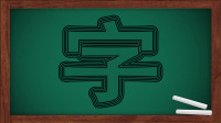 PS教程:多层描边字制作