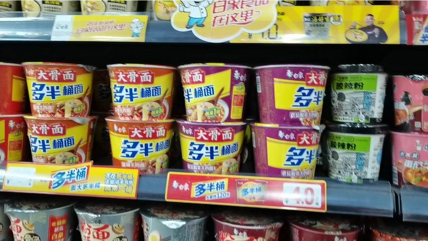 太原的生活超市,顾客们都喜欢买白象方便面,店员也说买白象的多