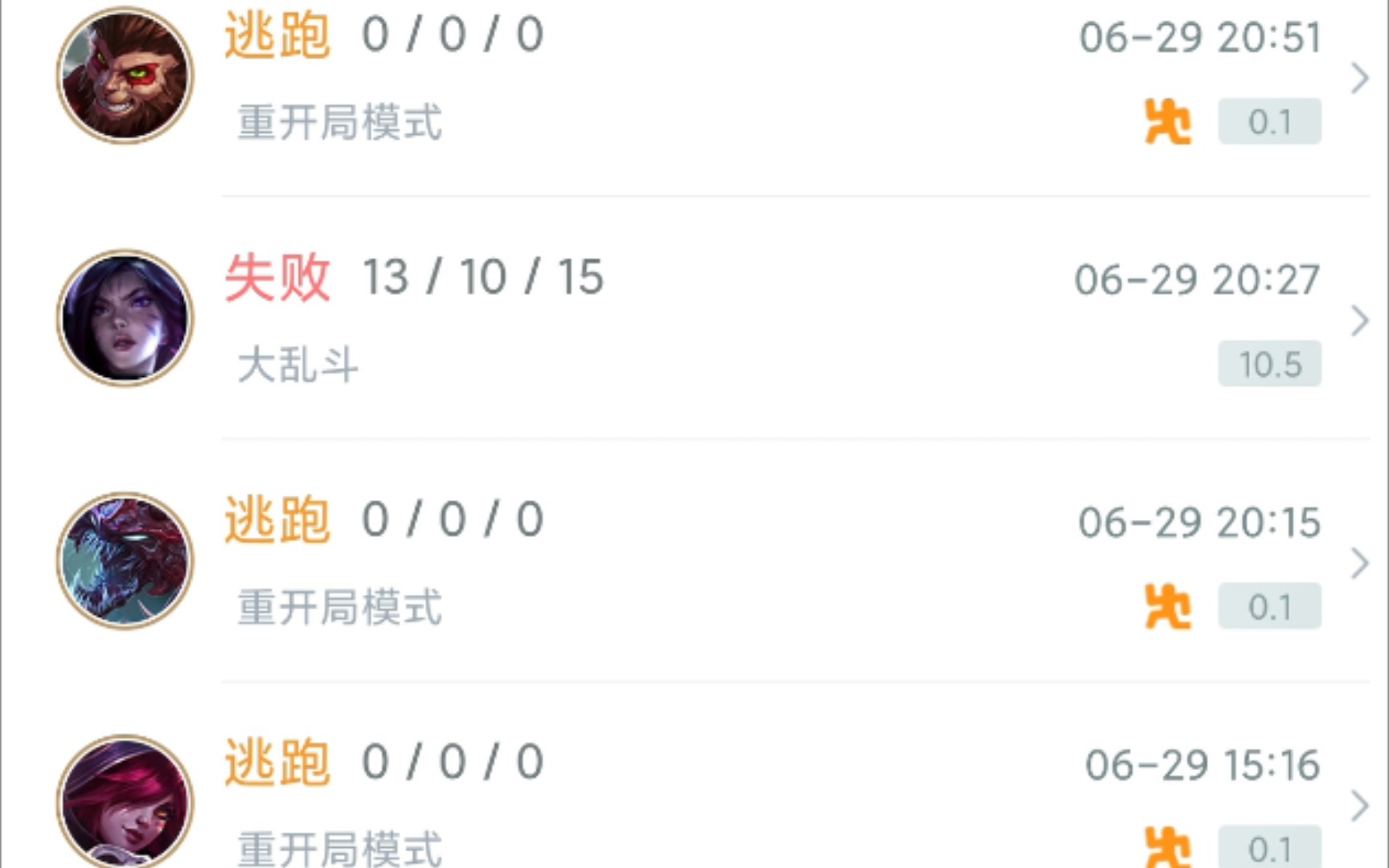 英雄联盟无法进入对局解决办法_网络游戏热门视频
