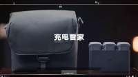 大疆 Air 3无人机教程充电管家介绍
