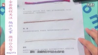 织毛衣的起针方法视频教程-编织认识针线(2)-新手织毛衣教程