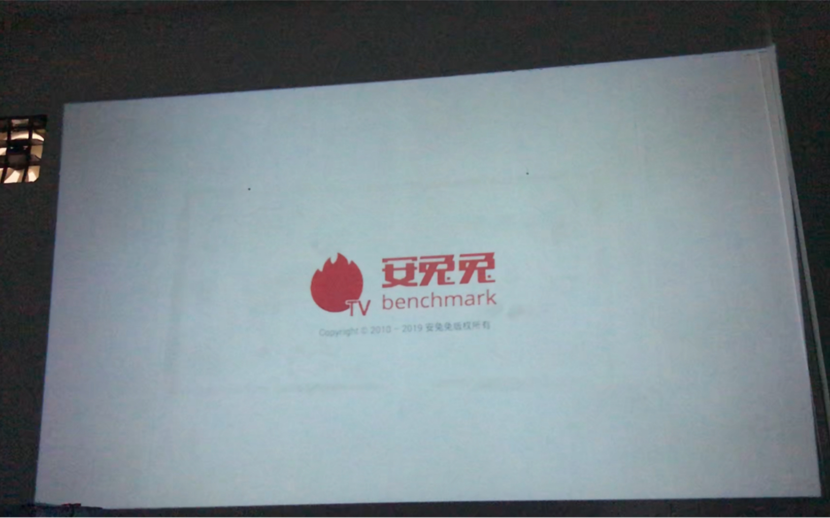 投影仪跑安兔兔跑分见过没?半价买的先科1000c投影仪简单评测。