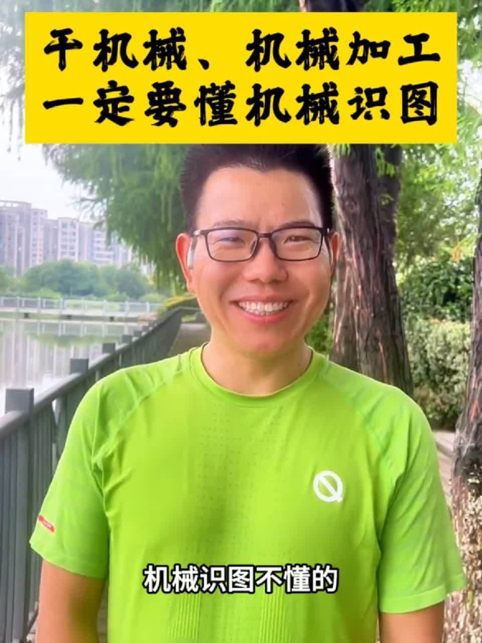 ...干不了机械#机械设计 #机械制图 #机械制造 #机械加工 #非标机械设计