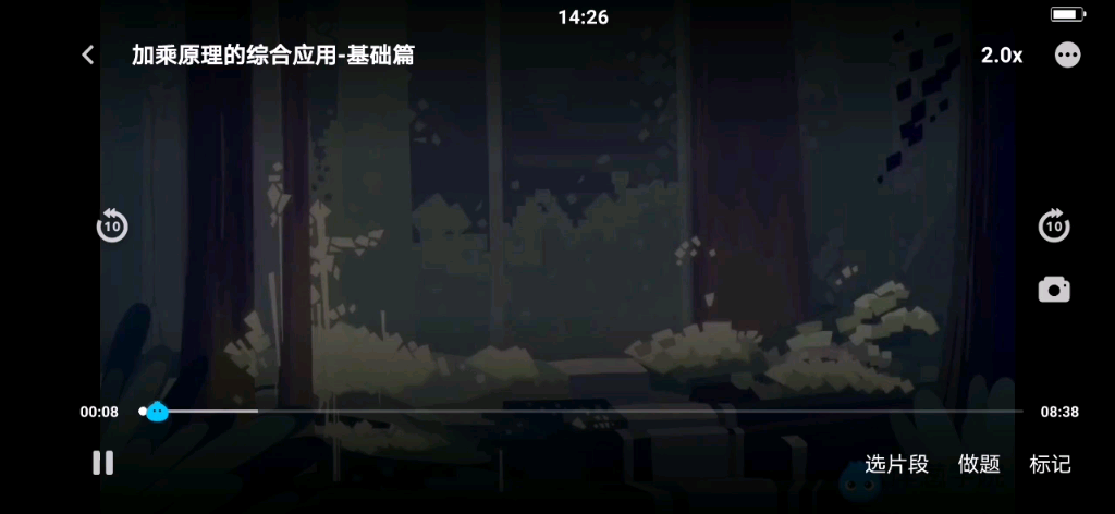 !自用!计数原理[上]