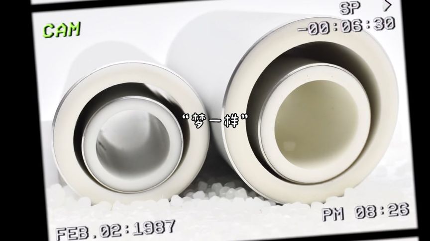 #温泉管道 #热力管道 #温泉专用管 #pert温泉管 #pb管