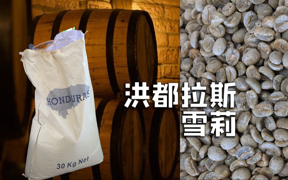 【咖啡】你们都是怎样分辨香精豆的?