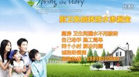 不砸砖维修卫生间漏水,防水补漏 施工简单 修复彻底!