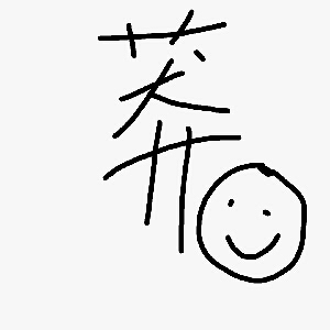 莽撞的小莽 