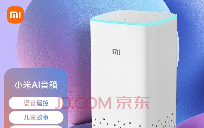 解决电脑连接小爱音响没有声音的问题