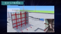 江西盈科工程咨询有限公司-BIM简介