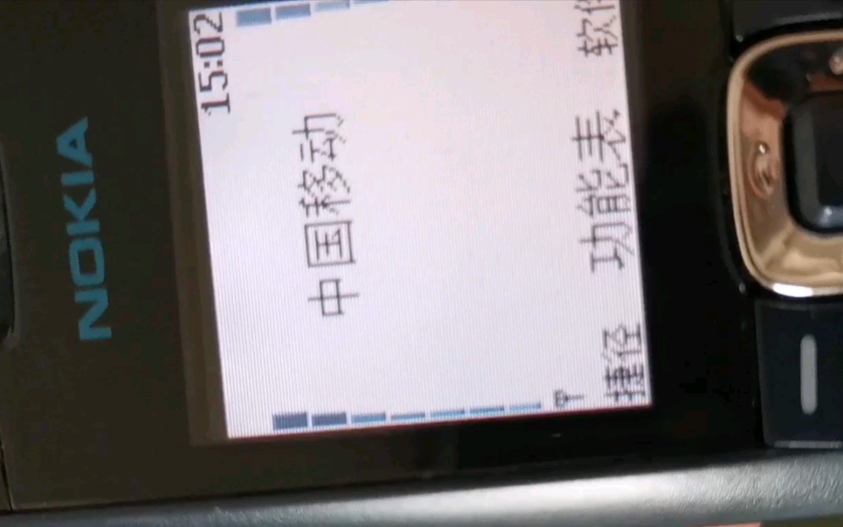 震惊!某学生发现诺基亚可以直接兼容小型手机卡无需nano sim转换器!(...
