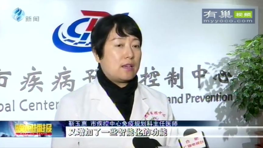 推行“6S”管理模式 让预防接种更安全规范