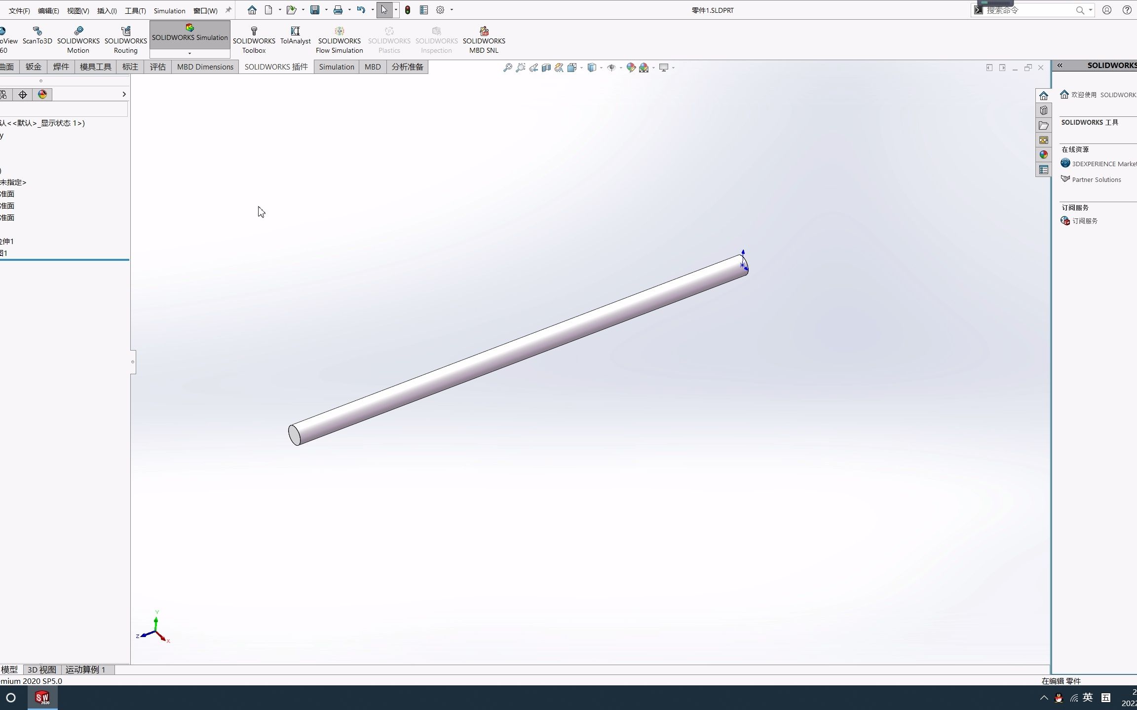 simulation