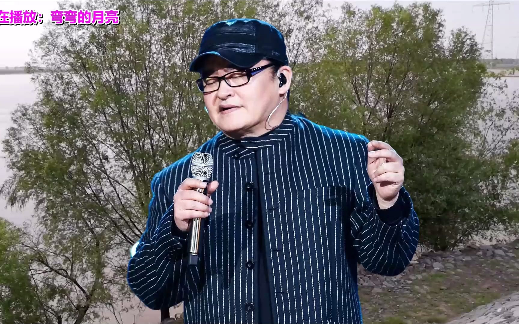 经典老歌刘欢《弯弯的月亮》