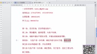 3d简单卧室建模3d室内设计模板建模3Dmax基础视频教程3d动画教程...