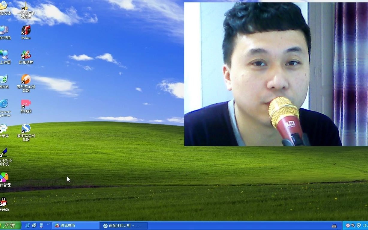 大明:教你如何将操作系统安装到U盘,用这个方法,简单又实用!