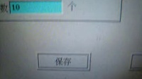 STR-3030DN电能质量分析仪检定装置说明书