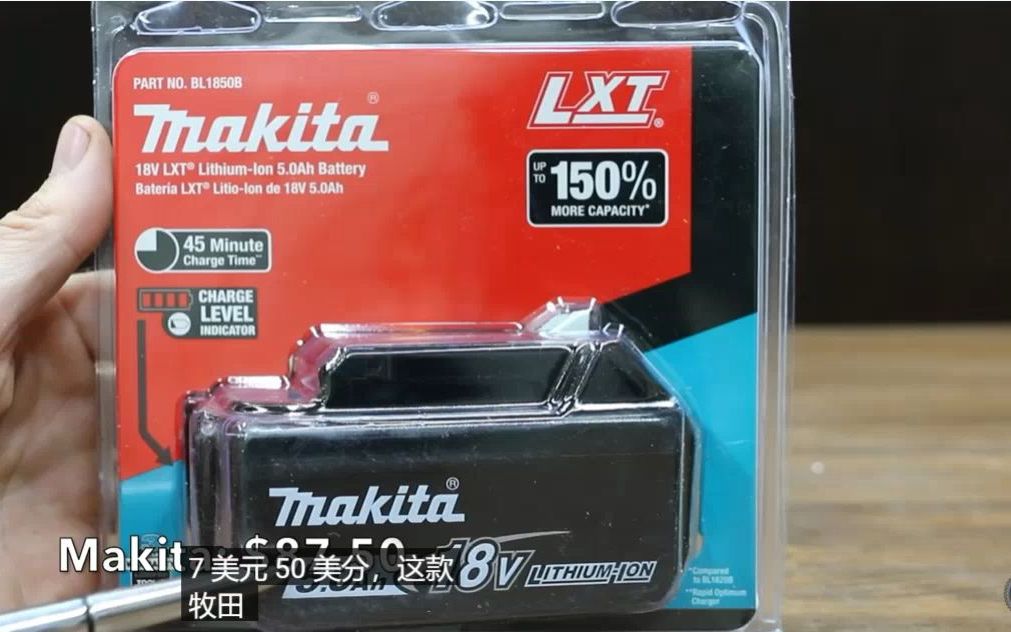 最好的工具电池?密尔沃基 vs 德沃尔特 vs 牧田