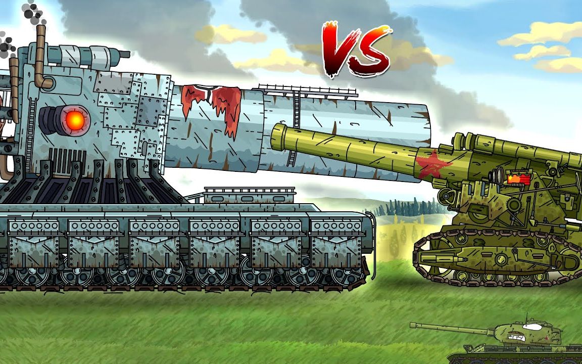 【坦克动画】B-4 VS 古斯塔夫 最终对决