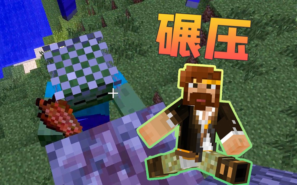 ★我的世界★Minecraft《籽岷的1.7.10 高难度整合包生存挑战》