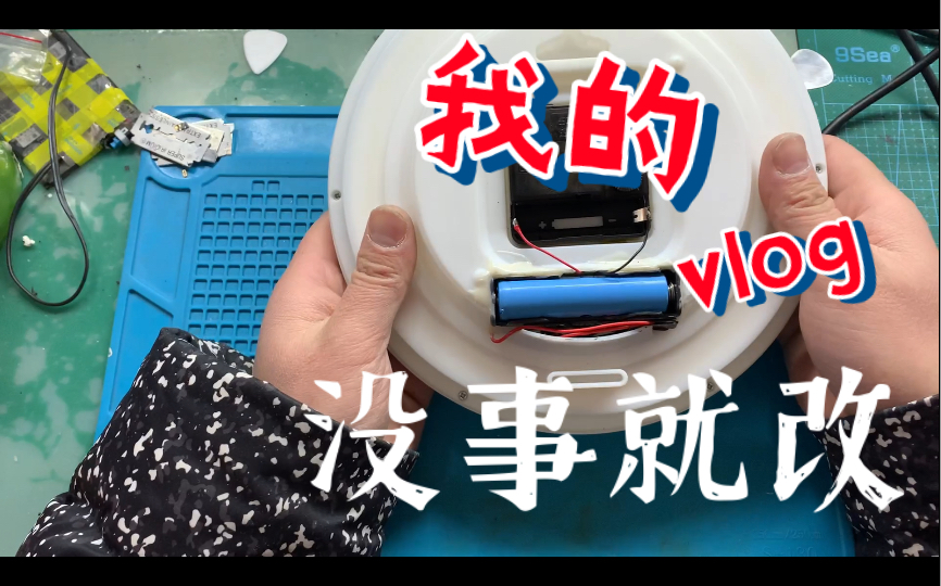 钟表改锂电池,感觉更费电了