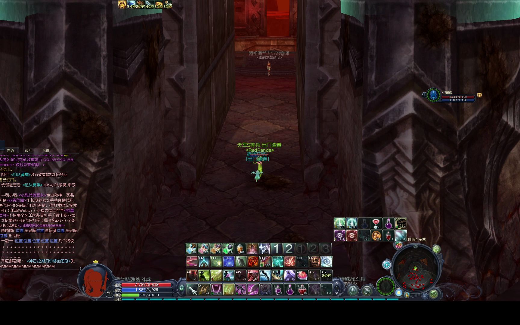 永恒之塔(AION)怀旧服杀星单刷阿祖神庙_游戏热门视频