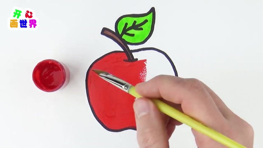 开心画世界简笔画第49集:儿童绘画 简笔画教程 如何画红苹果