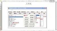 201201中望CAD2012版的线端信息生成程序教程一