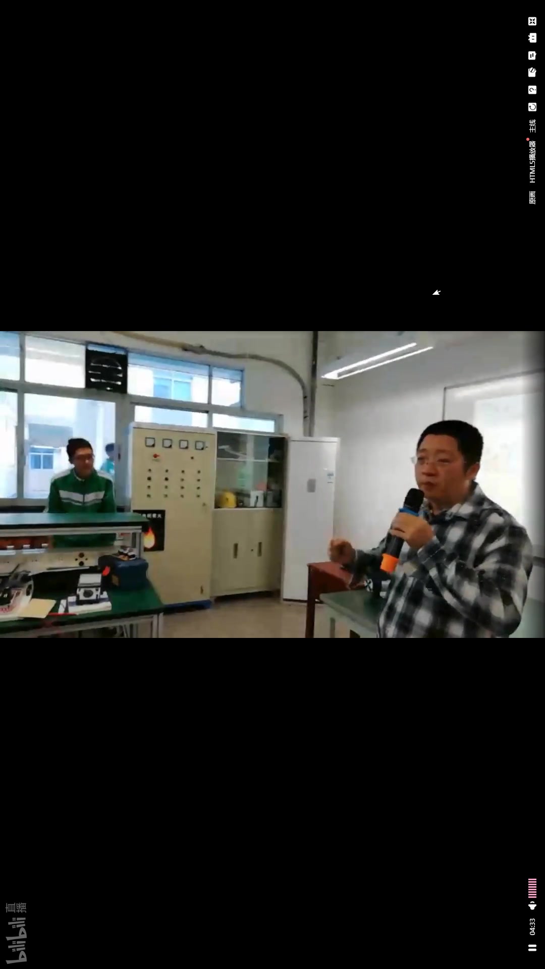 实现电动机点动与连续混合控制(电气控制与PLC应用)直播视频 (横屏)