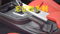 忘记松手刹,行驶五公里后,对汽车伤害有多大?