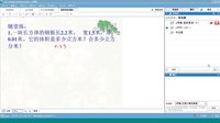 数学 体积单位的换算 主讲:高老师 一对一专属课堂