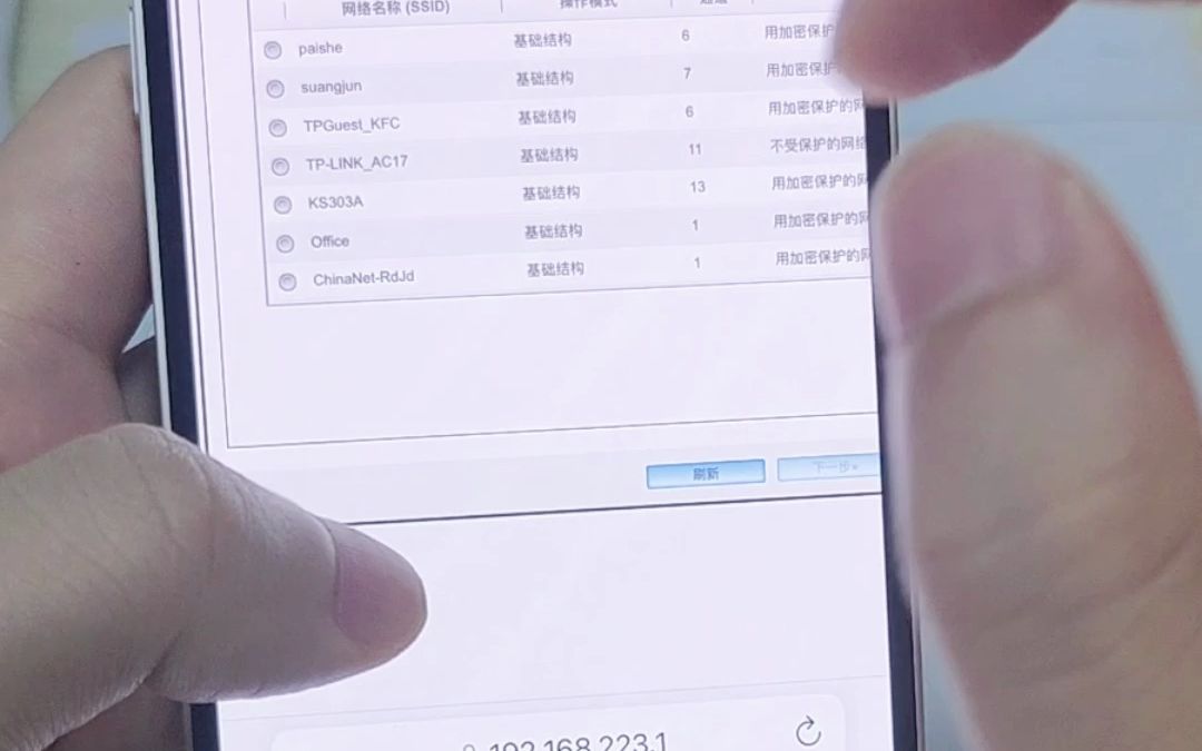 惠普1188w苹果适配无线教程