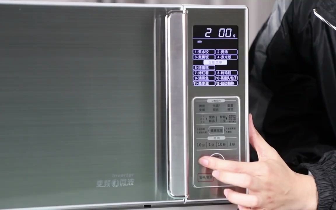 格兰仕微波炉 G90F25CSLV-C3(G0) 5-全能菜单键使用