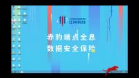 教你如何两分钟恢复被勒索软件加密文件